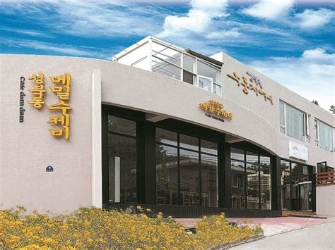 성북동누룽지백숙 음식점 │ 에스콰이어 │ 패션 매거진 패션 잡지 남성지