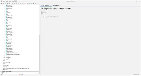 android 逆向工程之反编译处理dex dex反编译 csdn博客