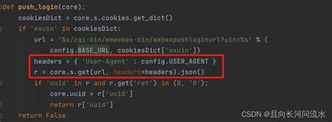再也不见，itchat！itchat还能用吗 Csdn博客