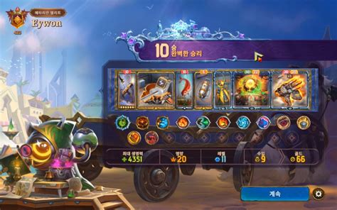 The Bazaar Ignition Core Dooley 10 0 Build 423 Legend Eywon March