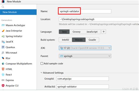 Spring6学习笔记8：数据校验 Validationorgspringframeworkvalidation Csdn博客
