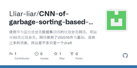 Github Lliar Liar Cnn Of Garbage Sorting Based Ontensorflow