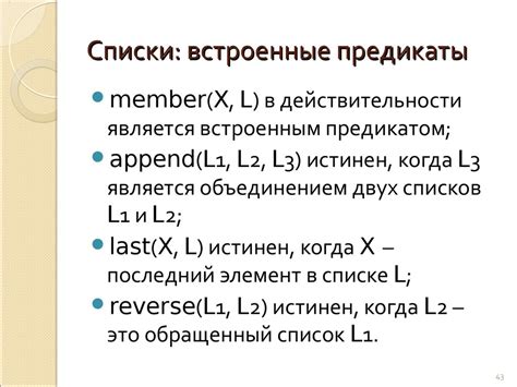 sql предикаты Предикаты sql server microsoft learn