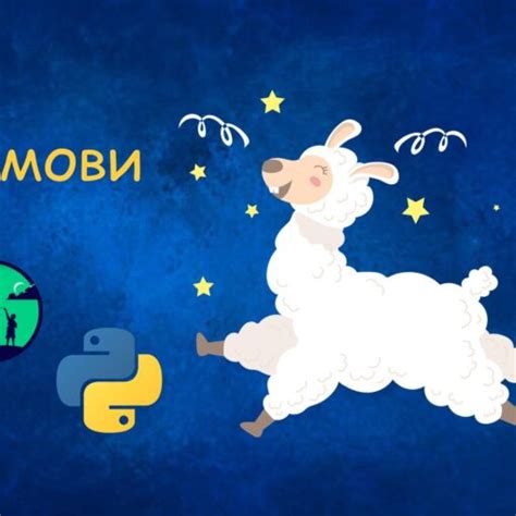 Turtle у Python Рисунки Мова програмування Python для дітей