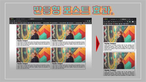디지털노마드 반응형 포스트 효과 Html And Css 프론트엔드 배우기 디자인 And 스타일 Youtube