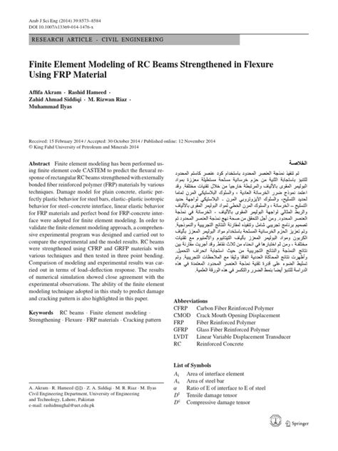 Finite Element Modeling Of Rc Beams Strengthened In Flexure Using Frp Material Pdf Stress