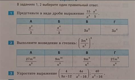 помогите срочно молю дам 20 баллов Школьные Знания Com
