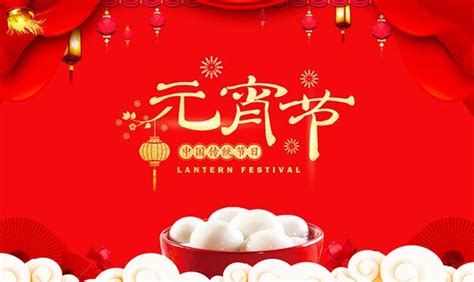 元宵节是法定节假日吗放假吗 葛屹肃