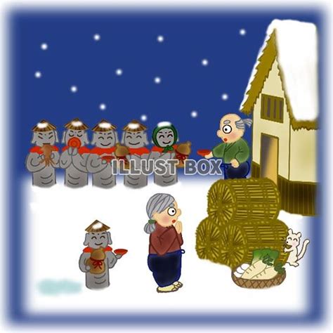 無料イラスト お酒を持った笠地蔵