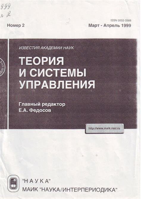 Pdf Many Revolution Low Thrust Maneuvers In Vicinity Of Geostationary Orbit