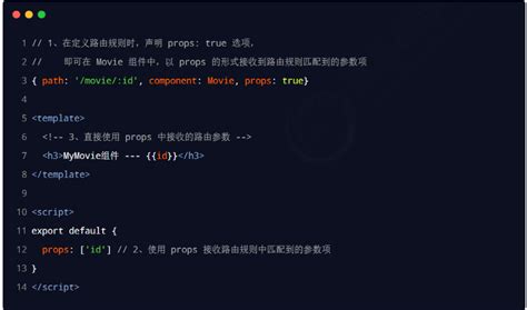 路由动态路由通过动态路由匹配的方式渲染出来的组件中可以使用route Csdn博客 路由动态路由通过动态路由匹配的方式渲染出来的组件中可以使用route Csdn博客
