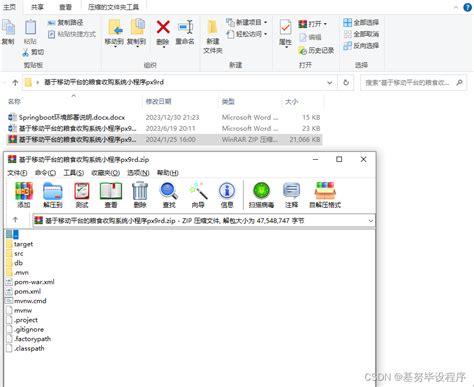 基于移动平台的粮食收购系统小程序开题报告源码）本项目计划开发一款名为“粮灵通”的系统作为实施载体。采用线上网页版与移动app Csdn博客