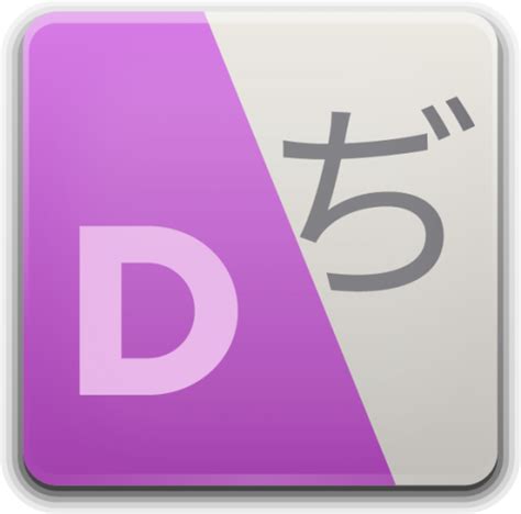 Com Github Gi Lom Dialect Icon Download For Free Iconduck