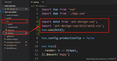 Ant Design Vue按需引入icon以及组件tdesign Icons Vue Csdn博客