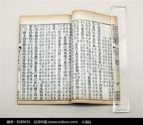 谏逐客书 高清图片下载 红动中国
