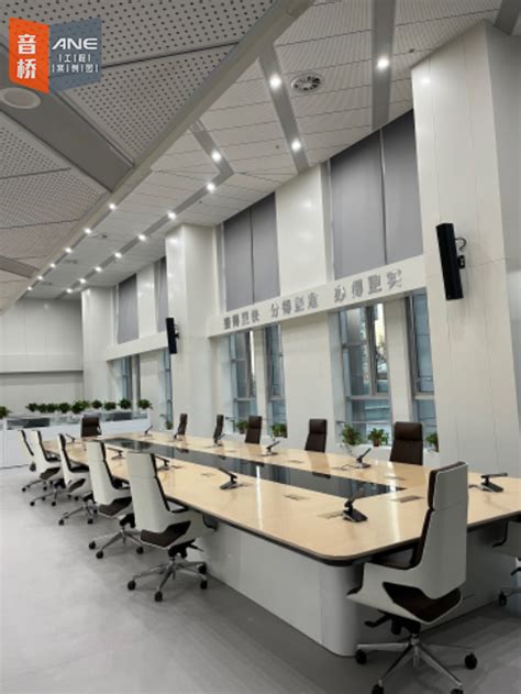 会议系统案例分享 广州市音桥电子科技有限公司