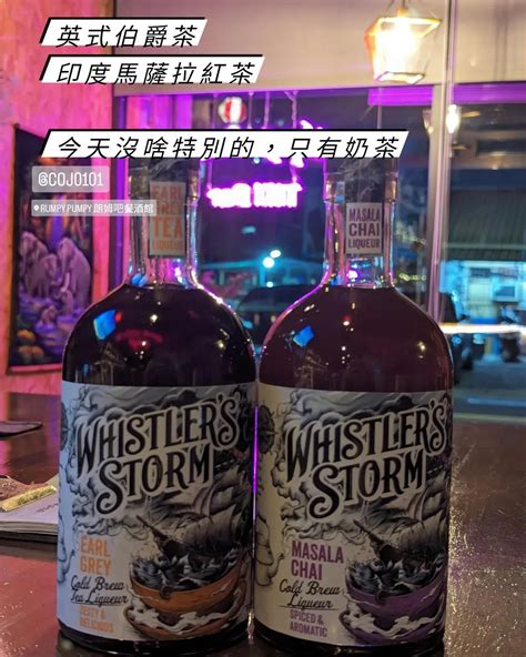 Rumpy Pumpy朗姆吧小酒館 台南酒吧 I 善化酒吧 I 善化餐酒館 Rumpy Pumpy Tiki Bar