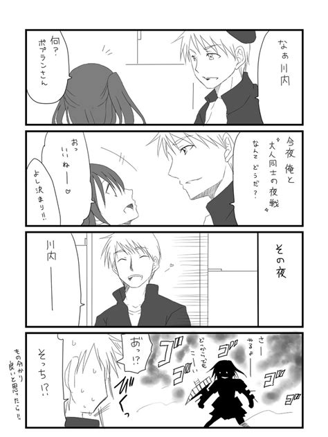 Ginga Eiyuu Densetsu Danbooru