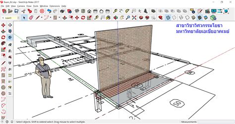 เทค การประยุกต์ใช้คอมพิวเตอร์ในงานวิศวกรรมโครงสร้าง Sau