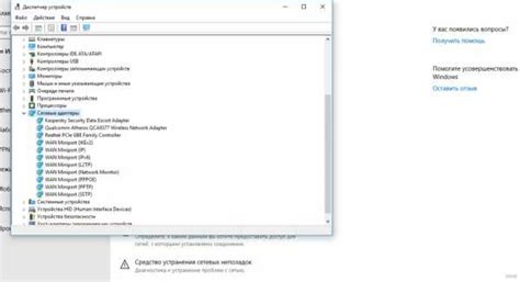 Как подключить на пк Wifi Как подключить стационарный компьютер к Wifi