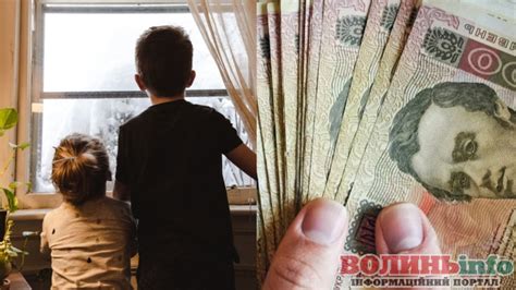 Аліменти з військовослужбовця під час воєнного стану ВолиньІнфо