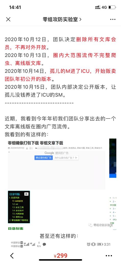 python爬虫爬取多页内容 灰信网软件开发博客聚合