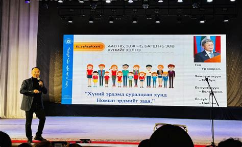 Ёс зүйн хороо