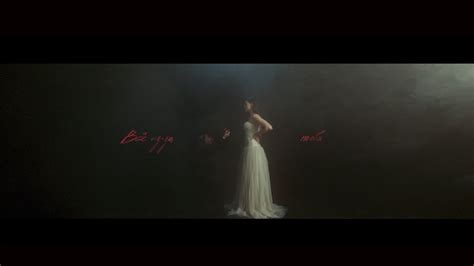 Три дня дождя — Всё из за тебя Youtube Music