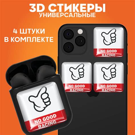 Наклейки на телефон 3д стикеры Jdm купить на Ozon по низкой цене 1353729155
