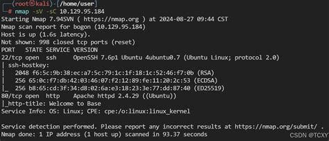 hack the box base 渗透测试（全过程超详细） hackthebox渗透 csdn博客
