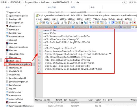 Idea的安装、配置与使用详解idea安装与配置详解 Csdn博客
