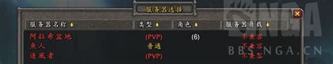 提问 突然就上不去游戏了 Nga玩家社区