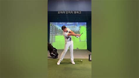 드라이저 클럽을 던지기 비거리 늘리는 방법드라이버 드라이버레슨 골프레슨 골프 골프스윙 Youtube