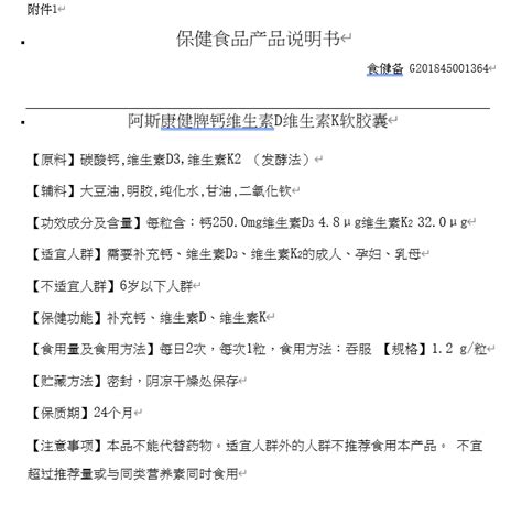Python如何实现word文件批量信息提取与结构化解析office文档数据结构化方法研究python Csdn博客