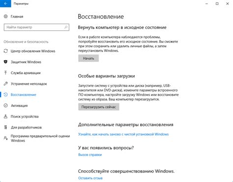 Как удалить все с компьютера Windows 10 кроме Windows способы для стирания данных