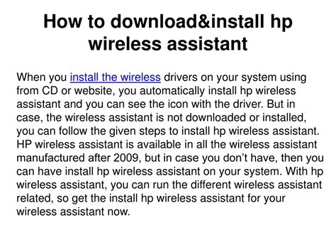 Ppt How To Downlodandinstall Hp Wireless Assistant Powerpoint