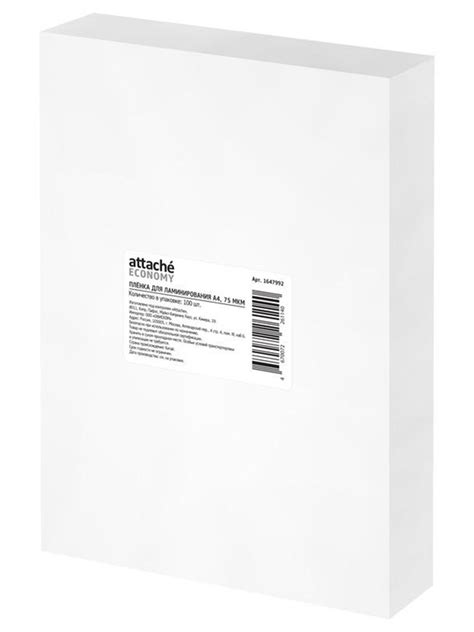 Attache / Пленка для ламинирования Attache Economy А4, 75мкм 100шт/уп ...