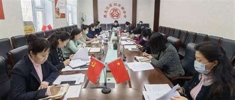 省妇联召开党组（扩大）会议传达学习全省领导干部会议精神妇女