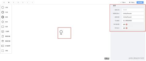 种草两个可以画 flowable 流程图的 Vue 库之前松哥发了一篇文章和小伙伴们介绍了前端的 bpmn js 这个 掘金