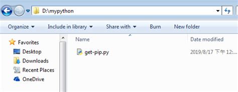 菜鳥工程師 肉豬 Windows 安裝python套件管理工具pip