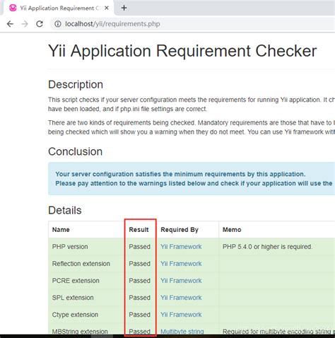 Yii框架的下载与安装步骤 Csdn博客