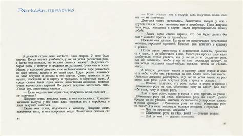 Болгарские сказки с иллюстрациями Ивана Гонгалова: kid_book_museum ...