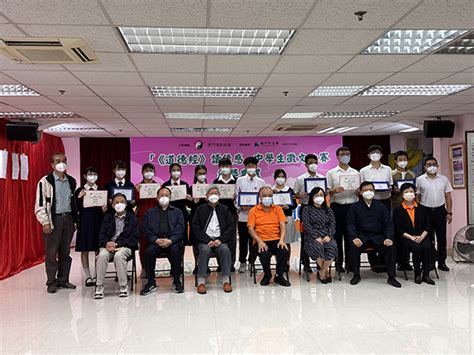 2022道德經讀後感中學生徵文比賽獲獎
