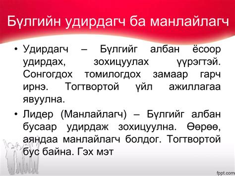 Сэтгэл судлал Багаар ажиллах чадвар Pptx