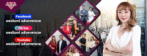 บสย บสย บรรษัทประกันสินเชื่ออุตสาหกรรมขนาดย่อม