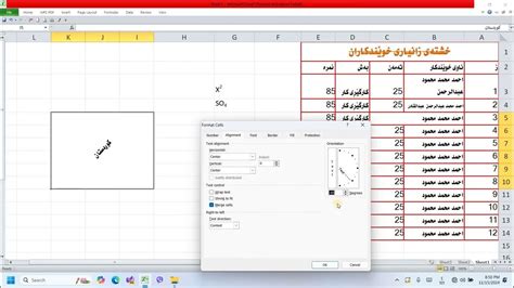 Excel 2 Youtube
