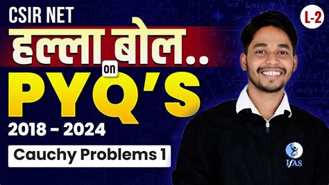 Csir Net Mathematical Science Previous Year Questions Cauchy Problems