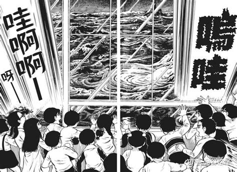 862人的异域漂流猎奇日漫漂流教室 知乎