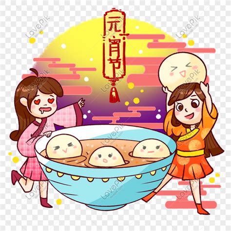 เทศกาลโคมไฟมือวาดการ์ตูนตัวละคร Png วัสดุ Png สำหรับการดาวน์โหลดฟรี Lovepik