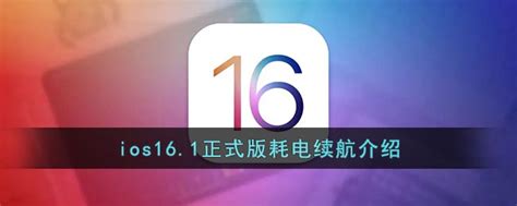 Ios16壁纸原图要怎么样下载 Ios16壁纸原图在哪里